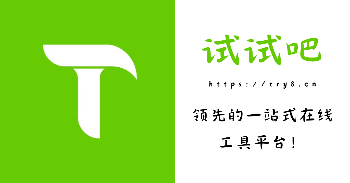 Sql文字转查询 将文字描述一键生成最佳sql语句